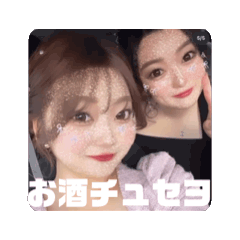 【スタンプ無料GET!】 〜チャメ〜 スタンプ (GIF)｜ Stampick! （スタンピック）