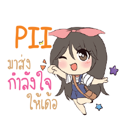 PII Am bunny girl_E e - LINE スタンプ | LINE STORE