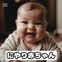 Chubby Babys Happy Life – LINE貼圖 | LINE STORE
