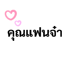 nonaan_20250307114926 - Stiker LINE | LINE STORE