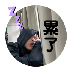 cheng_20250307003023 - LINE スタンプ | LINE STORE