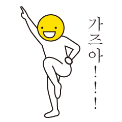 대박 가즈아!!!#2 – LINE 스티커 | LINE STORE