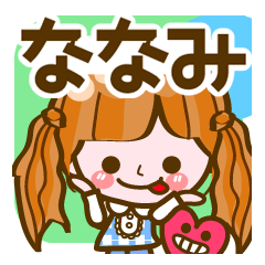 Cute Girl Nanami – LINE stickers | LINE STORE