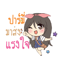 PAMI Am bunny girl_S – LINE 스티커 | LINE STORE