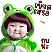Chubby girls 72 Custom – LINE stickers | LINE STORE