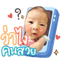 Mathee V.1 – LINE stickers | LINE STORE