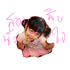 ammmmmmmmm | Yabe-LINE貼圖代購 | 台灣No.1，最便宜高效率的代購網