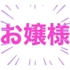 Wan_20250313173738 – LINE stickers | LINE STORE