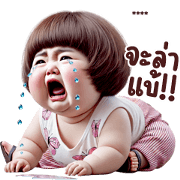 Chubby girls 74 custom – LINE stickers | LINE STORE