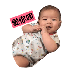 BaBy Rong Rong – LINE貼圖 | LINE STORE