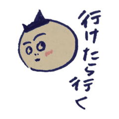 uri neko stamp – LINE stickers | LINE STORE