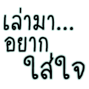 The Random Office Diary 03 – LINE stickers | LINE STORE