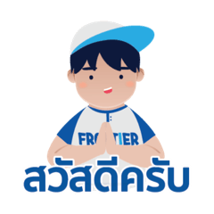Frontier Boy – LINE stickers | LINE STORE