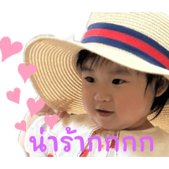 My Cute Nene v.1 – LINE stickers | LINE STORE