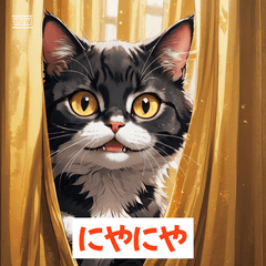 Meow Motion Stickers – LINE stickers | LINE STORE