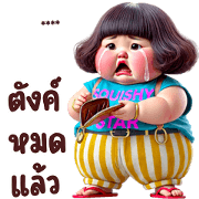 Chubby girls 75 Custom – LINE stickers | LINE STORE