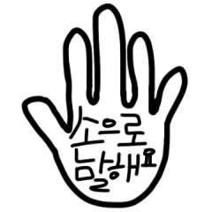 Palm Note – LINE 스티커 | LINE STORE