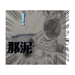 yestin_20250319163349 - LINE スタンプ | LINE STORE