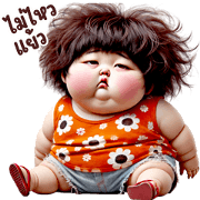 Chubby girls 76 – LINE stickers | LINE STORE