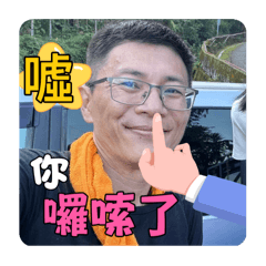 @c113.class-xiao - LINE スタンプ | LINE STORE