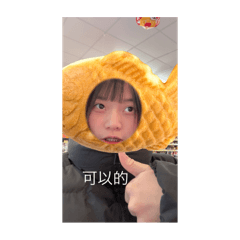 Chen Pei xun_20250320141911 – LINE stickers | LINE STORE