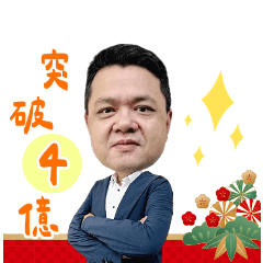 Antony專屬 – LINE貼圖 | LINE STORE