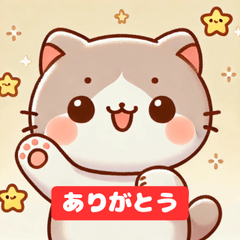 Cute & Chubby Cat Stickers – LINE stickers | LINE STORE