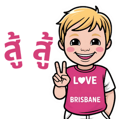 Brisbane v1 colorful – LINE stickers | LINE STORE