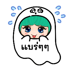 np._20250322064511 – LINE stickers | LINE STORE