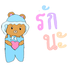 Manasanun AIA_20250322104456 - LINE スタンプ | LINE STORE