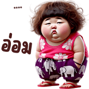 Chubby girls 77 custom – LINE stickers | LINE STORE