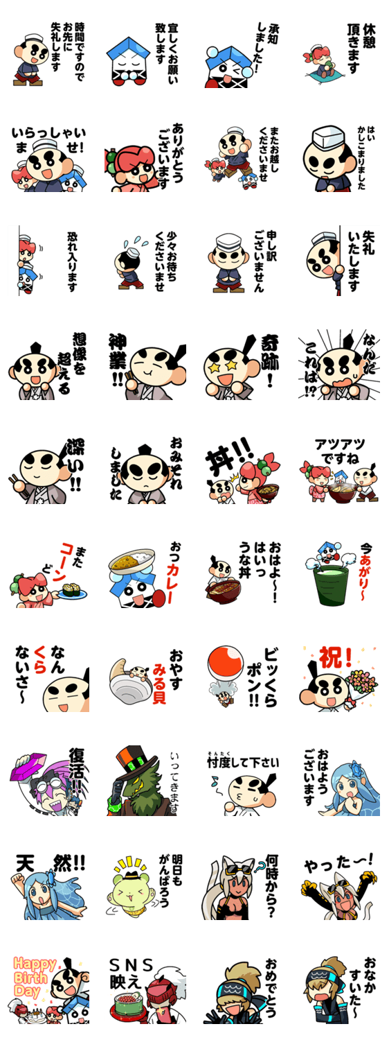 KAITEN-MUTENMARUwithFriends_LINE 原創貼圖【Hot!】_就是愛LINE-貼圖代購網| 買貼圖便宜又方便!