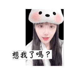 Candice_20250323183404 – LINE stickers | LINE STORE