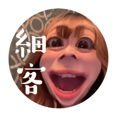 natu_20250324130020 – LINE貼圖 | LINE STORE