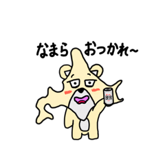 Kota_20250325052918 – LINE stickers | LINE STORE