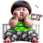 Chubby girls 78 Custom – LINE stickers | LINE STORE