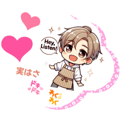 Ikechan.peace_20250325180440 – LINE stickers | LINE STORE