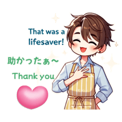 Ikechan.peace_20250326232752 – สติกเกอร์ LINE | LINE STORE