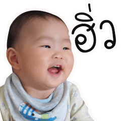 Baby Ada - LINE スタンプ | LINE STORE