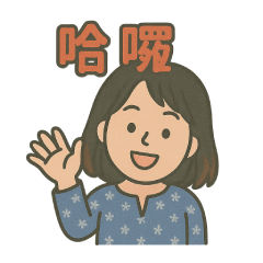 Qme Rita – LINE貼圖 | LINE STORE