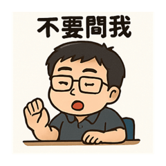 Cute man stickers_20250331 – LINE stickers | LINE STORE