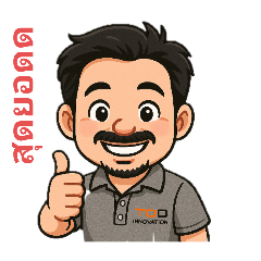 Tanit (Song) - LINE スタンプ | LINE STORE