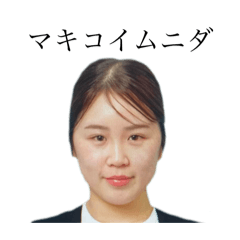 mihoko_20250331081705 – LINE stickers | LINE STORE