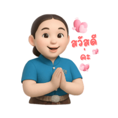 GIF_20250402133643 – LINE stickers | LINE STORE