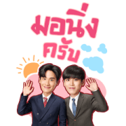 TAY NEW – LINE stickers | LINE STORE