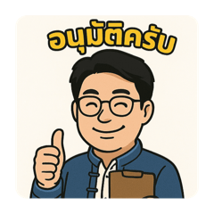Glasses working man – LINE stickers | LINE STORE