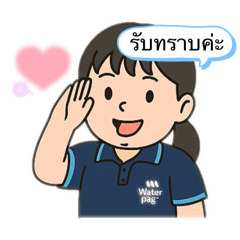 Nani_20250402212556 – LINE stickers | LINE STORE