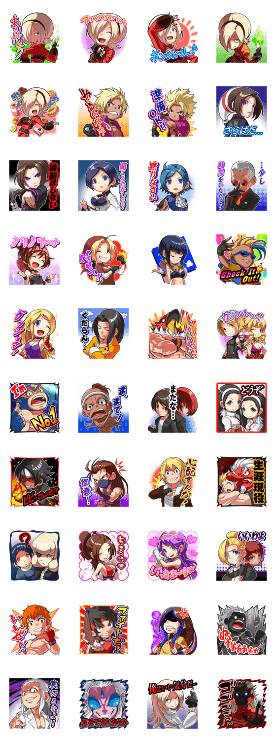 KOF Chibi Characters(Ash_Saga)_LINE 原創貼圖【Hot!】_就是愛LINE-貼圖代購網| 買貼圖便宜又方便!