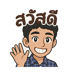Warin_20250403105451 – LINE stickers | LINE STORE