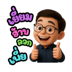 KruAun Jaidee_20250404164154 – LINE stickers | LINE STORE